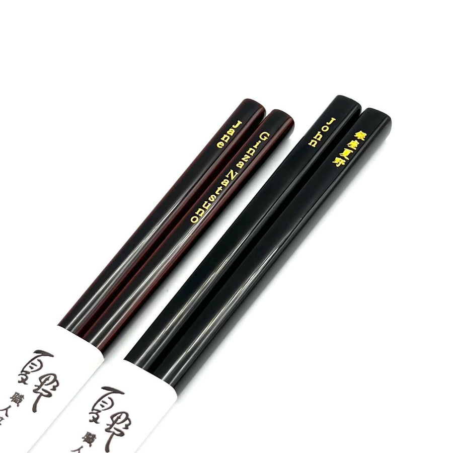 Custom Chopsticks | Ginza Natsuno